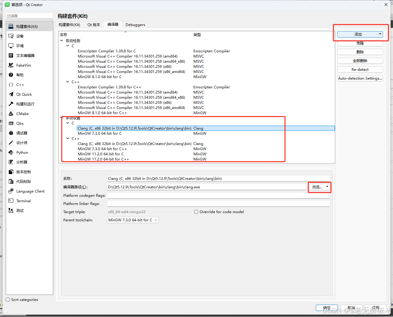 Qt5.15.2实现Qt for WebAssembly与示例 | 易锦风的博客